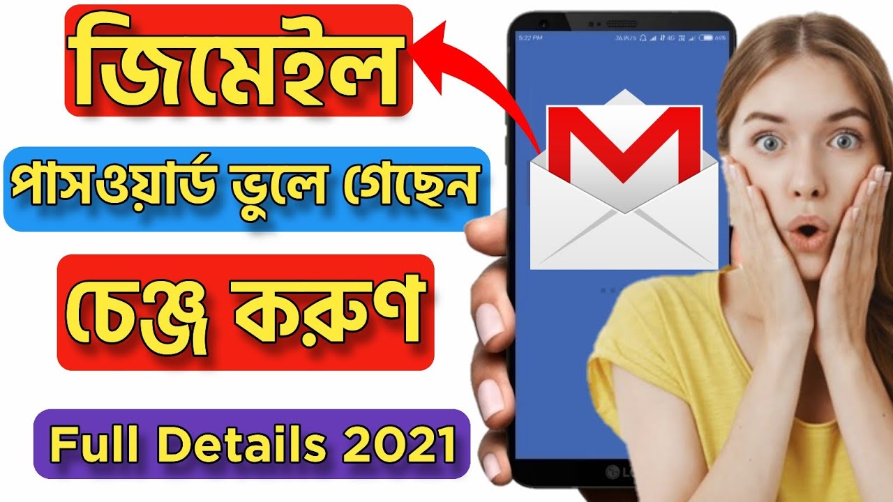 How To Change Gmail Password If Forgotten Recover Gmail ID Password 2021 YouTube how-to-change-gmail-password-if-forgotten-recover-gmail-id-password-2021-youtube