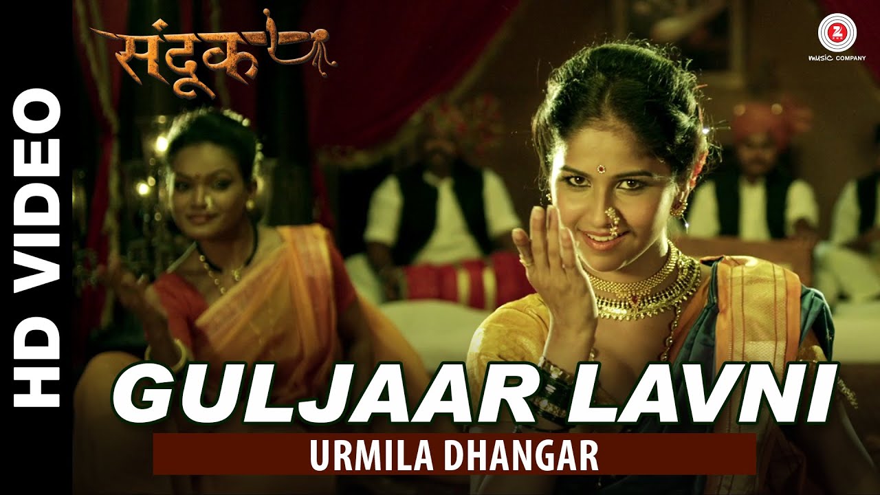 Guljaar Lavni - Sandook | Urmila Dhangar | Ajit-Sameer - YouTube Music