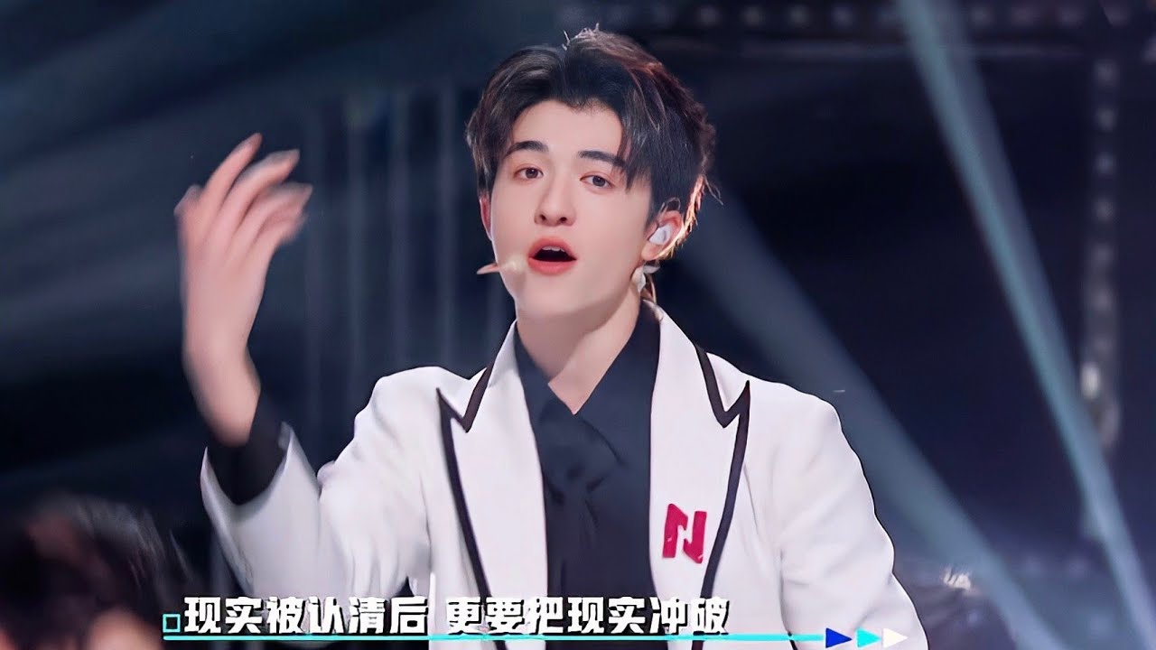 [FanCam] INTO1 Patrick Focus เพลง《WINTER OLYMPICS》งาน Tencent Goose ...