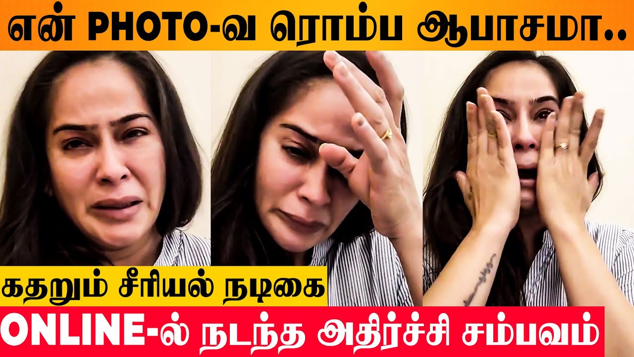 SHOCKING: Serial Actress Lakshmi Vasudevan Crying Video- What Happened ...