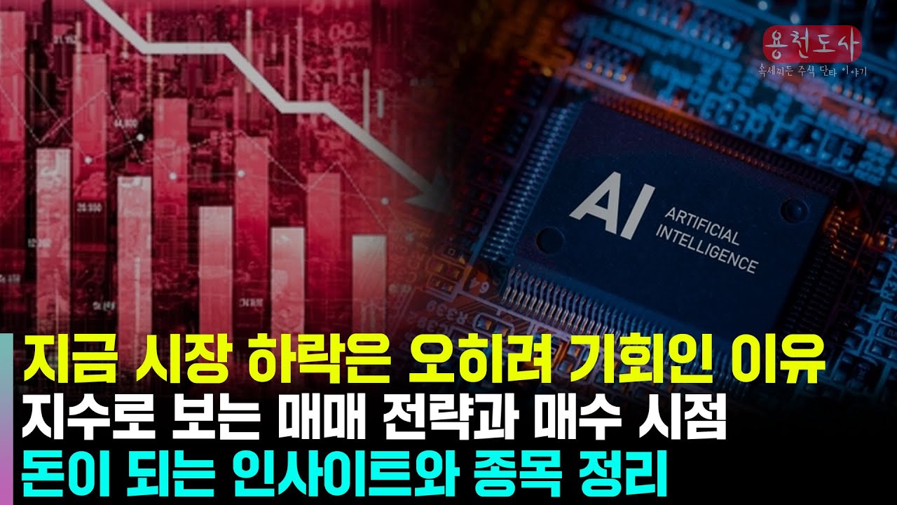 네패스아크 오픈엣지테크놀로지 자람테크놀로지 에이직랜드 기술적 분석 Ai반도체 뉴로모픽 관련주 언제 매수할까 Youtube