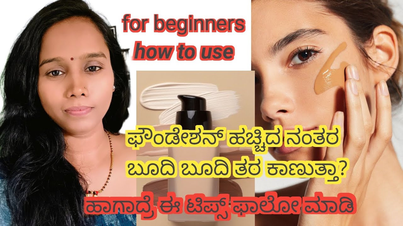 simple tips for beginners 😍 - YouTube