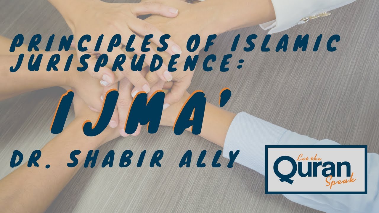 Principles of Islamic Jurisprudence: Ijma’ - YouTube