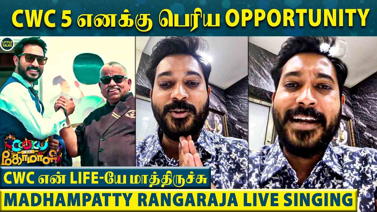 CWC 5-க்கு Judge-ஆ இருக்கிறது எனக்கு ரொம்ப பெருமையா இருக்கு 😍 ...