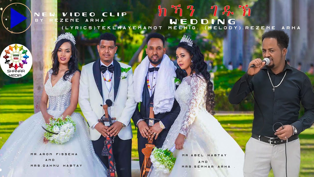 REZENE ARHA ክኻን ገዱኹ/Kikhan GeduKhw New Eritrean Bilen Music 2025 - YouTube