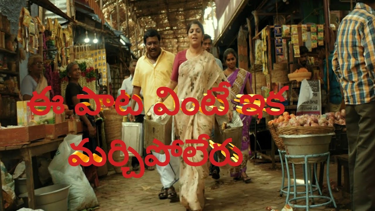 pilla puli ( lyrics)|Aakaasam nee Hadhu Ra |Suriya|Aparna Balamurali|M ...