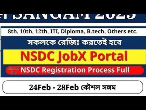 NSDC JOBX FULL APPLICATION PROCESS 24 FEB TO 28 FEB 2025 IN TELUGU ...