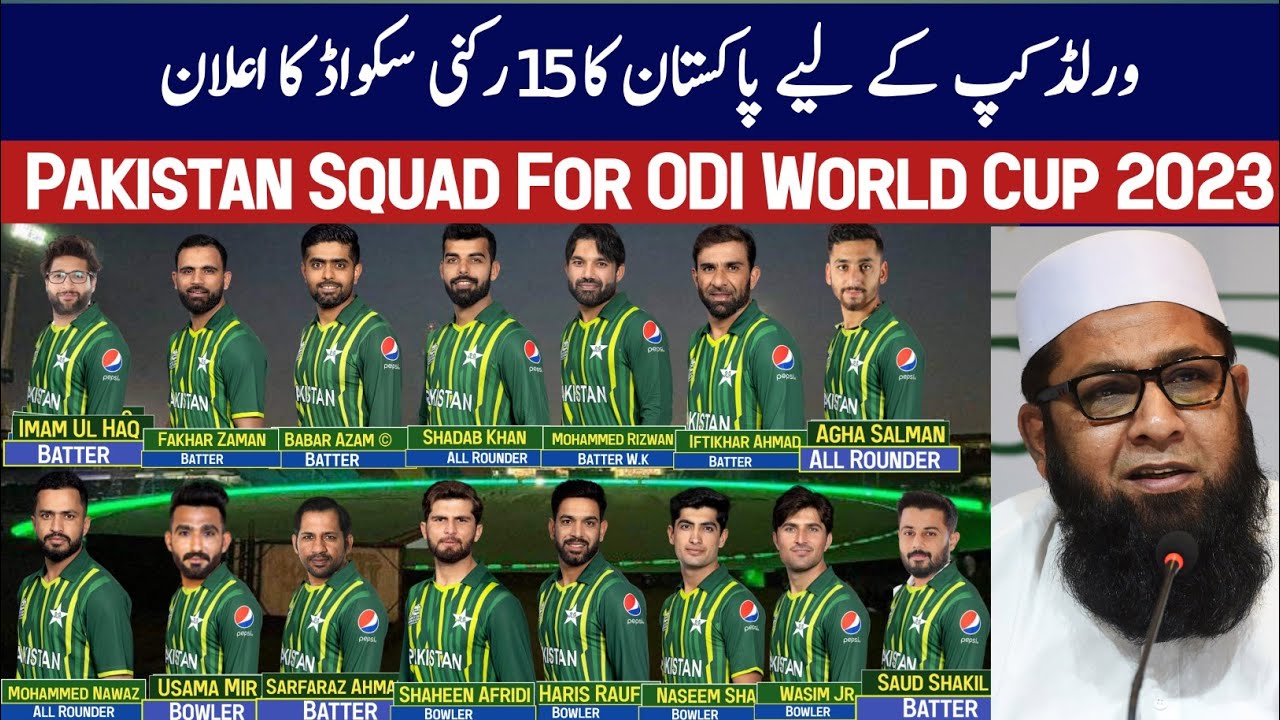 ICC World Cup 2023 Pakistan Cricket Team 15 Members Final Squad ...