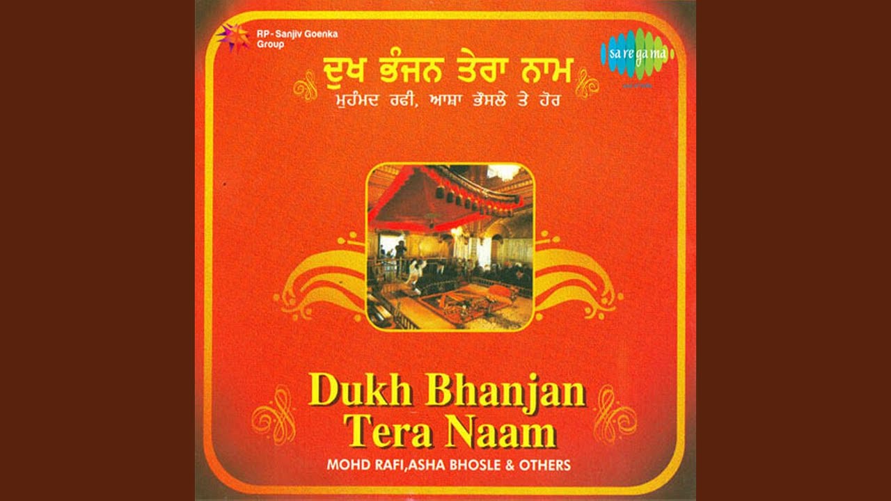 Jete Samund Sagar Neer Bharya With Dialog - YouTube