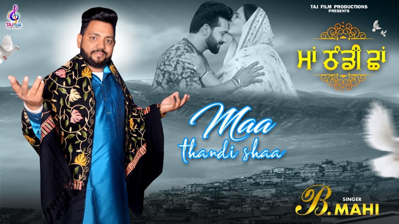 MAA THANDI SHAA -B.Mahi | HARMAN H7 | Mike Hothi || Steve Heer | Babbu ...