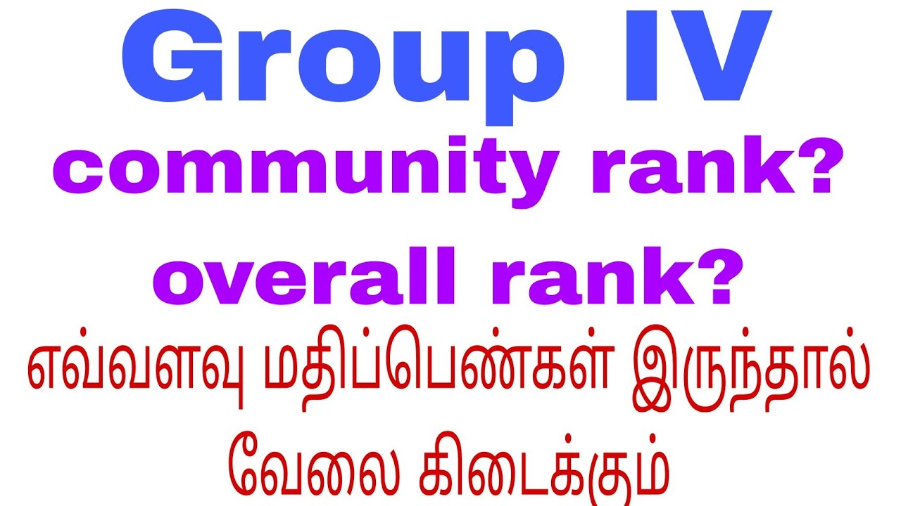 Group 4 community rank and overall rank details - YouTube