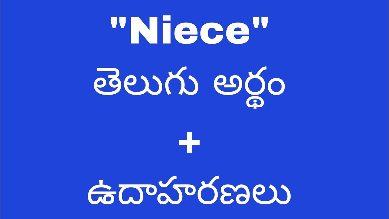 Niece Meaning In Telugu With Examples Niece meaningintelugu
