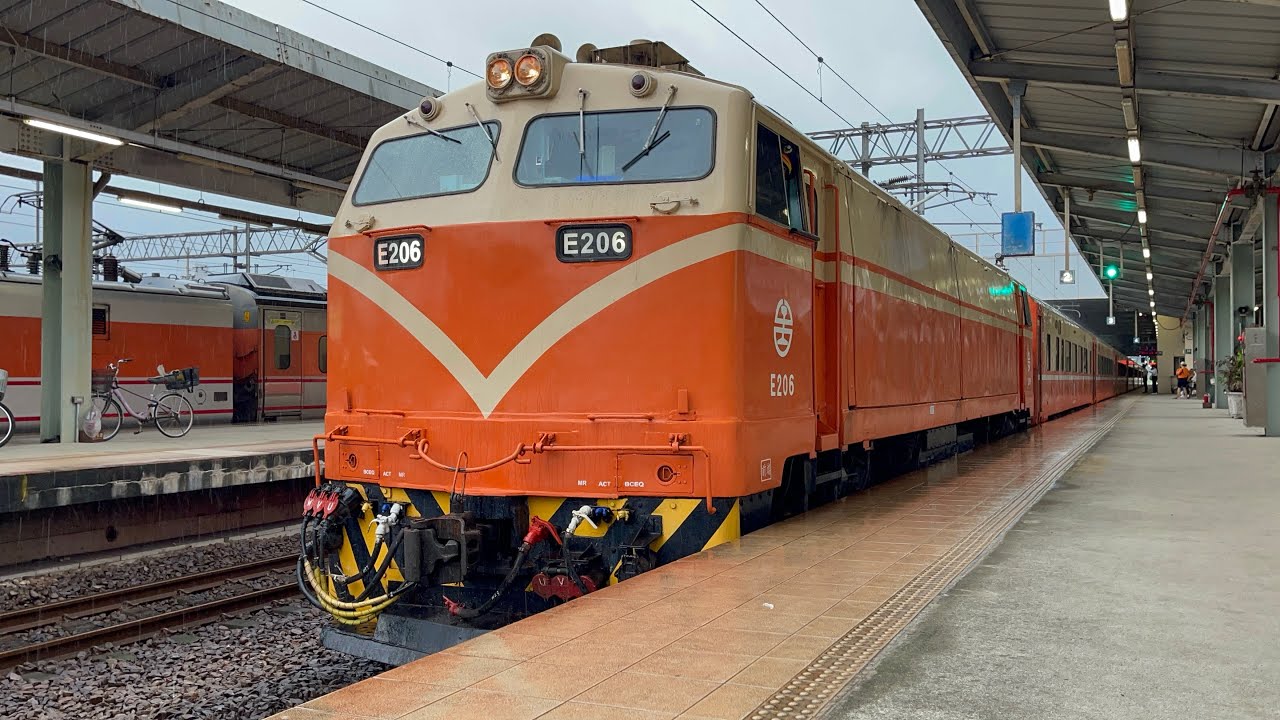 2024/06/02 521次自動門莒光號七堵出站(E206) - YouTube