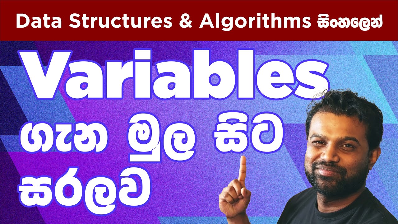 Variables ගැන මුල සිට සරලව How Variables Work In Sinhala Youtube