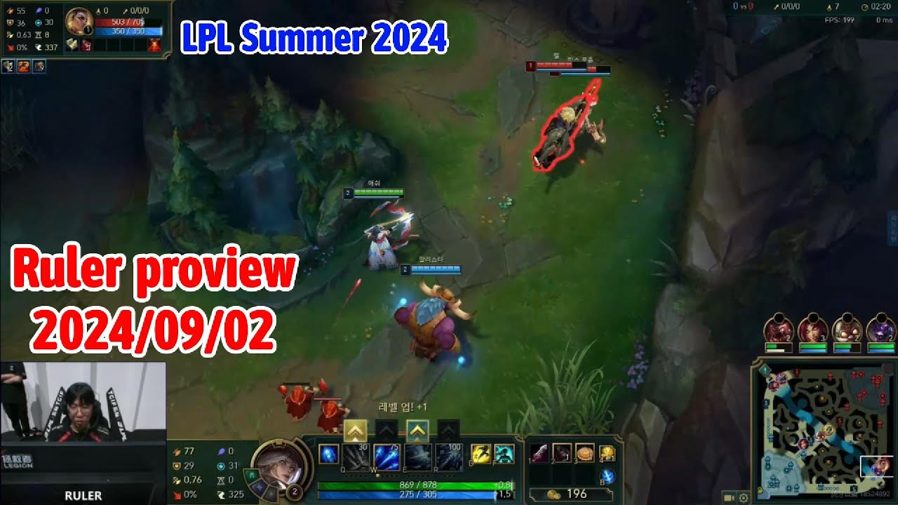 Ruler proview 2024/09/02 ashe miss fortune LPL summer | JDG Ruler第一视角 ...