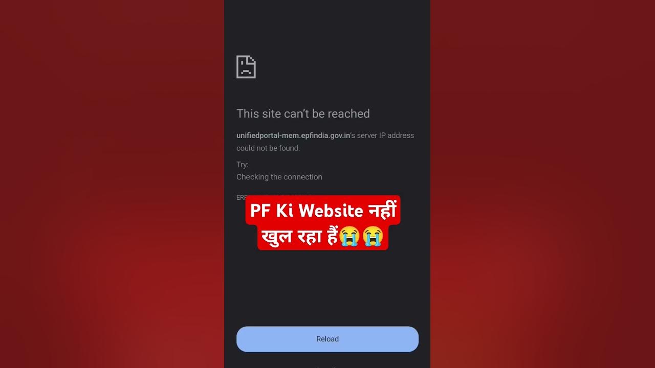 05/03/2025 pf website not working | pf website not working today | pf ki website not working ...