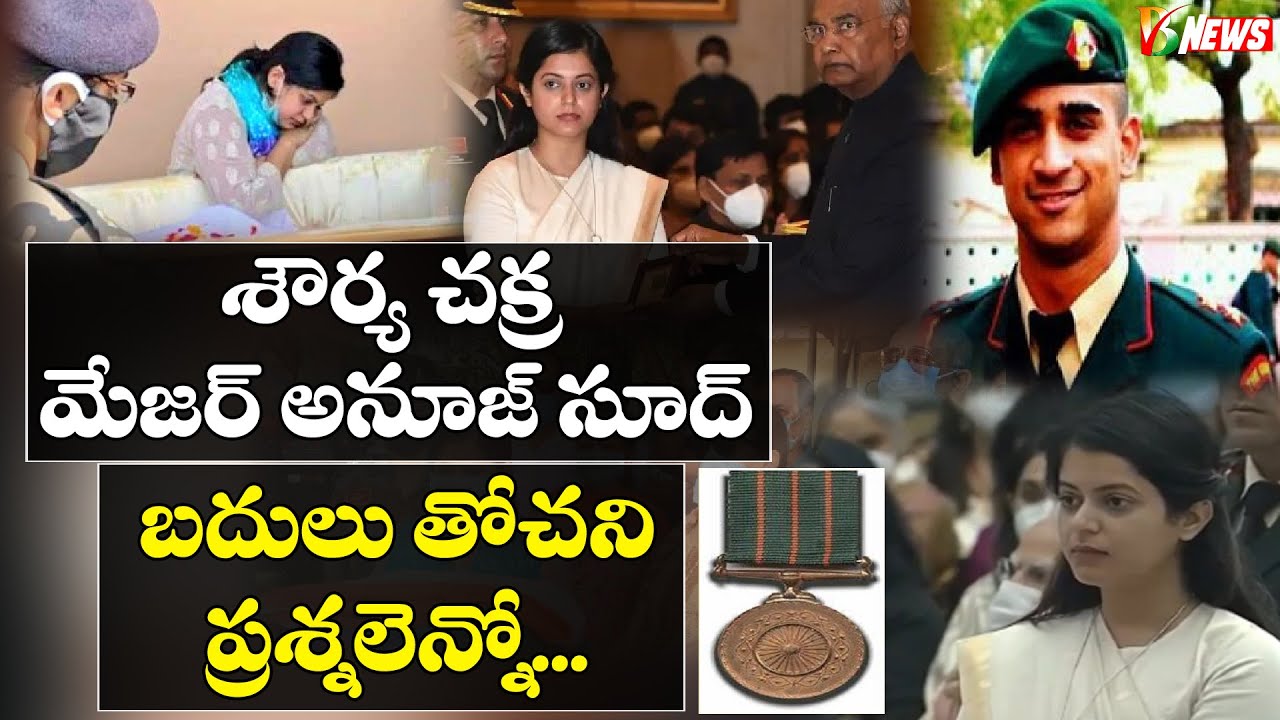 Major Anuj Sood’s Wife Aakriti Singh Sood Receives His Shaurya Chakra ...