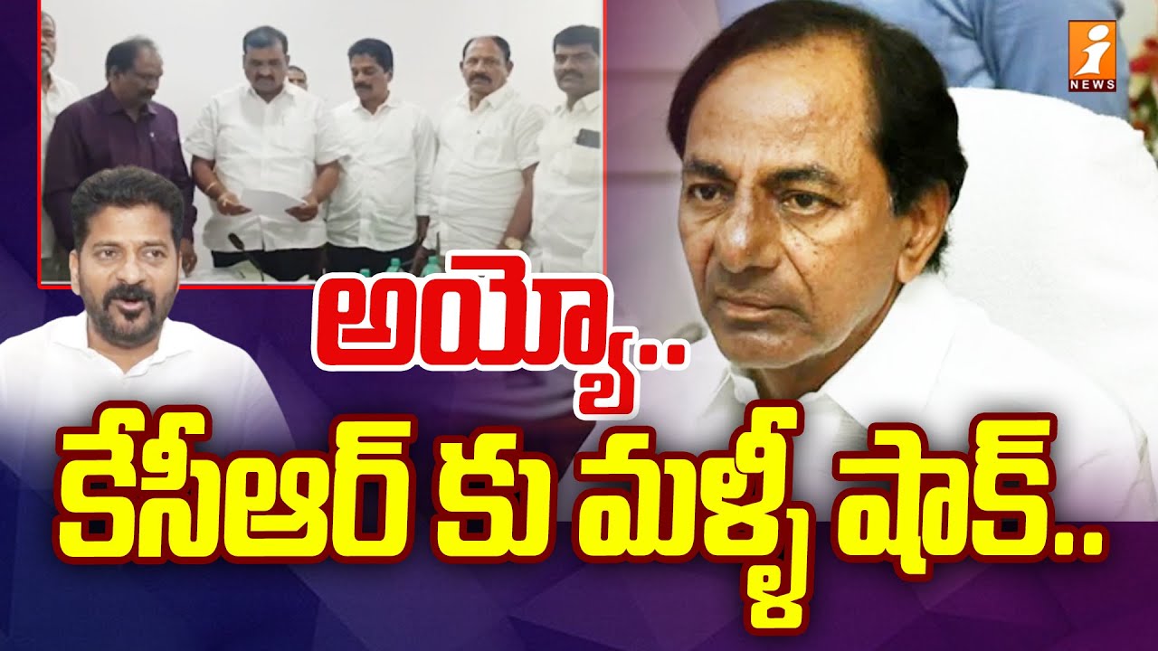 అయ్యో.. కేసీఆర్ కు మళ్ళీ షాక్ | Nalgonda DCCB Chairman | KCR Vs CM ...