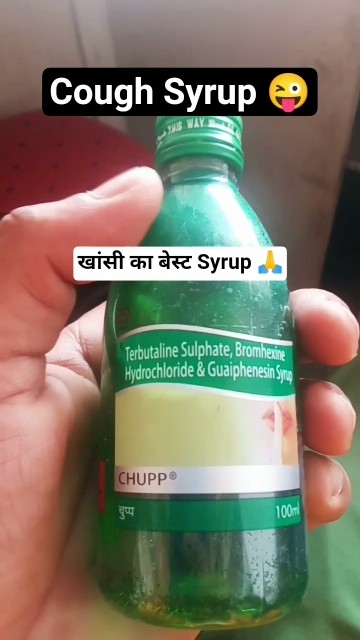 Cough Syrup Use In Hindi #Chupp #Syrup #खांसी Best Syrup #Medical # ...