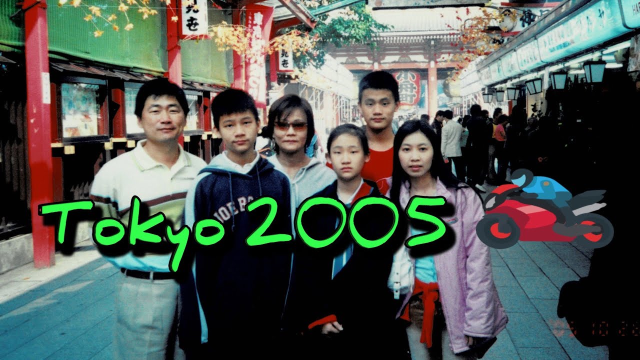 Tokyo 2005 /ญี่ปุ่น2548 #phienchaionline - YouTube