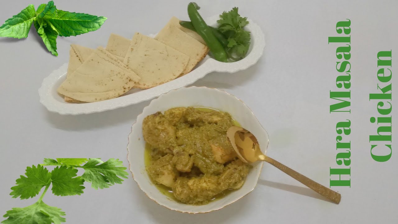 Hara Chicken Masala | हरा चिकन मसाला | Hyderabadi Green Chicken| Green ...