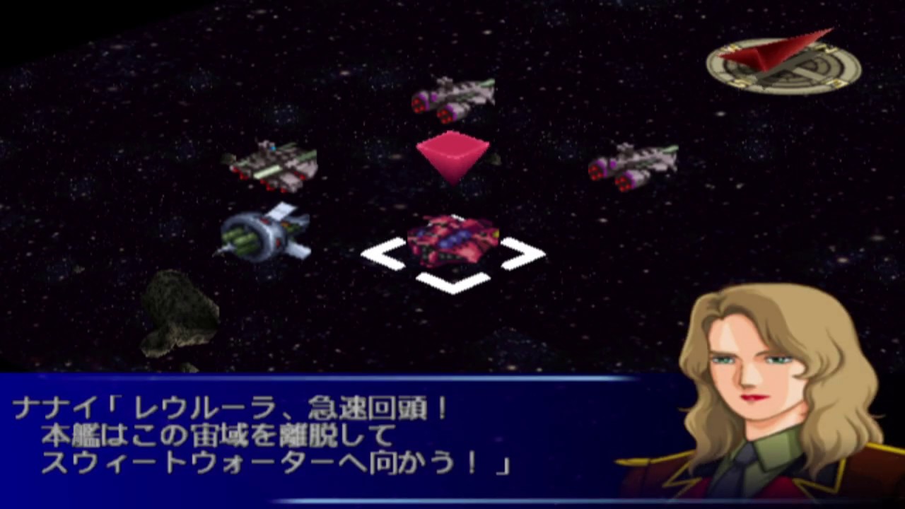 Super Robot Wars Alpha 2 (Ibis Douglas) Scenario 10 The Resolute Youths ...