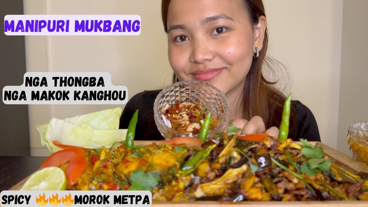 MANIPURI MUKBANG*** FISH CURRY(NGA ATOIBA), FISH HEAD STIR FRY(NGAMAKOK KANGHOU), SPICY MOROK ...