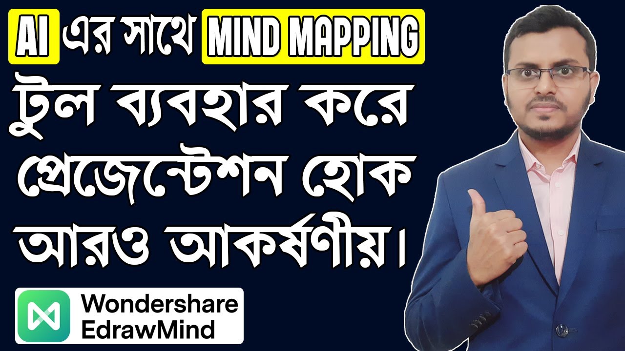 Make your presentation professional with EdrawMind AI Mind Mapping and ...