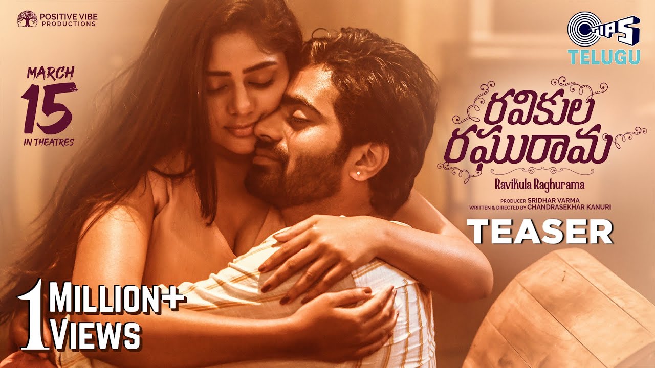 Ravikula Raghurama - Official Teaser | Gowtham, Deepshika | Sridhar Varma, Chandra Sekhar ...