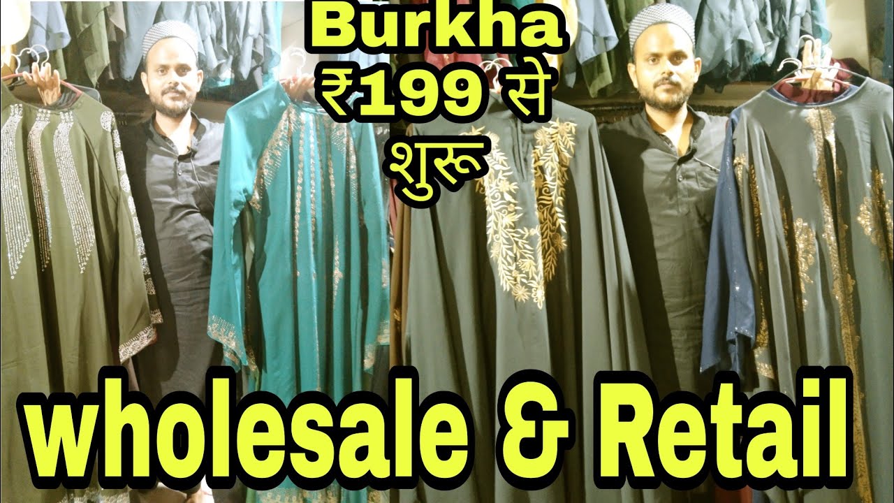burkha wholesale market pipalsana moradabad | latest burkha wholesale ...