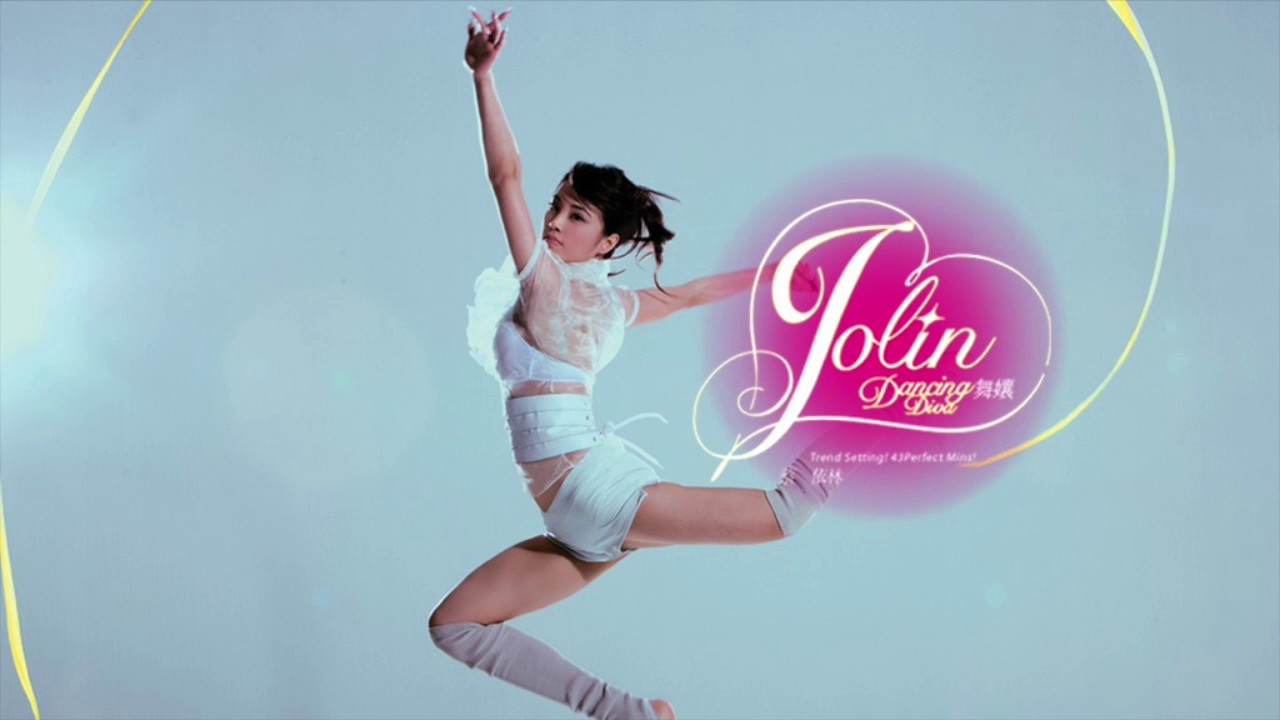 Jolin Tsai - 舞孃 Dancing Diva Needs A Man (Johnny Jumper Mashup Mix ...