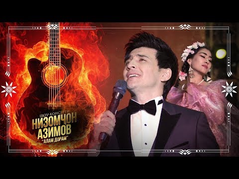 Низомчон Азимов - Алам дорам | Nizomjon Azimov - Alam doram [Consert 2019]