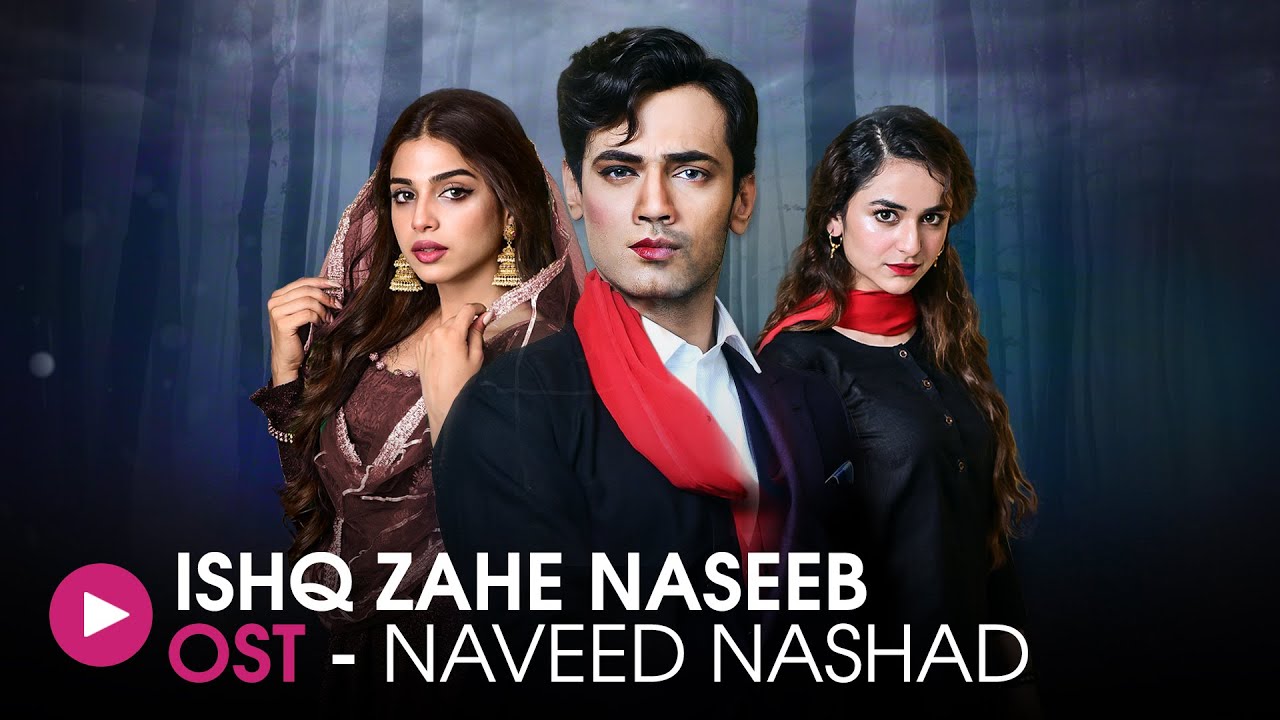 Ishq Zahe Naseeb | OST by Naveed Nashad | HUM Music - YouTube