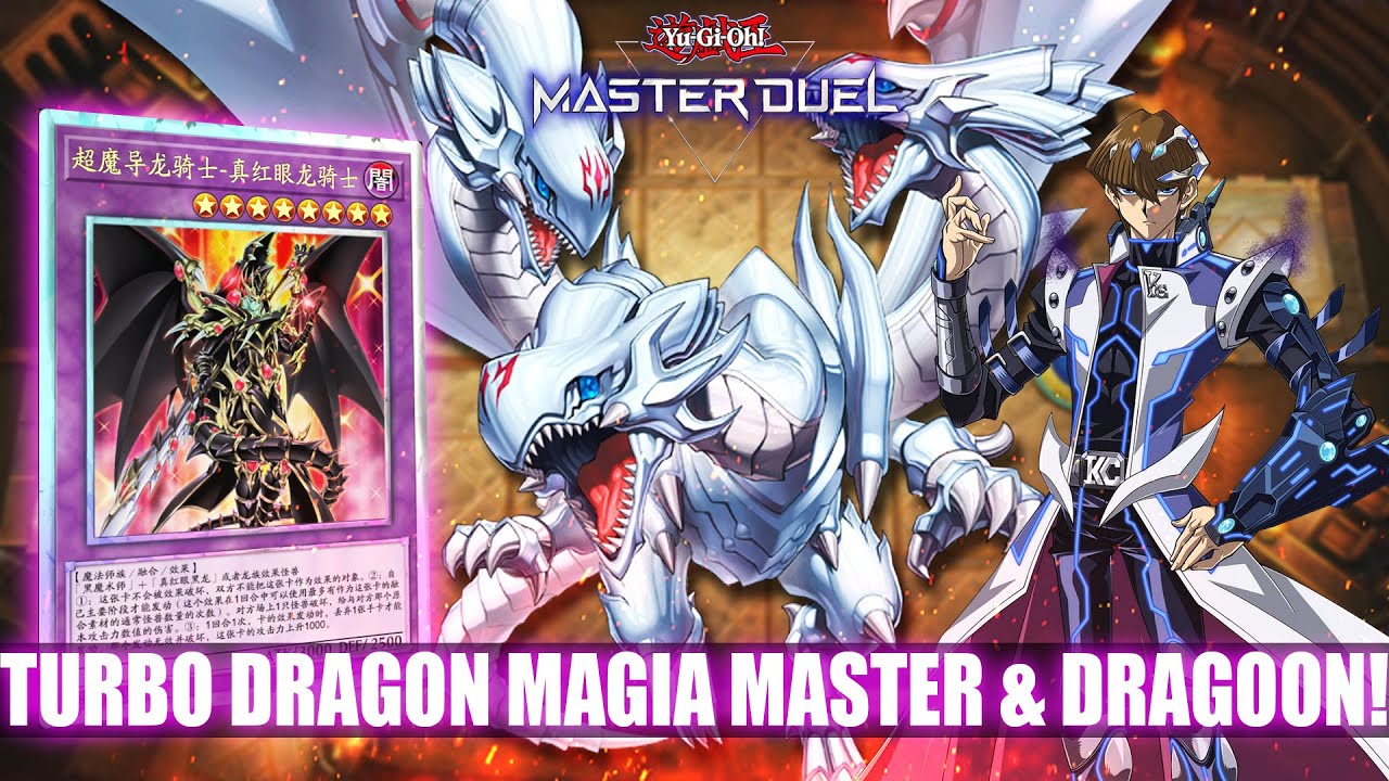 DRAGON MAGIA MASTER DRAGOON DECK FOR THE DUELIST CUP! THE BEST DECK (Yu ...