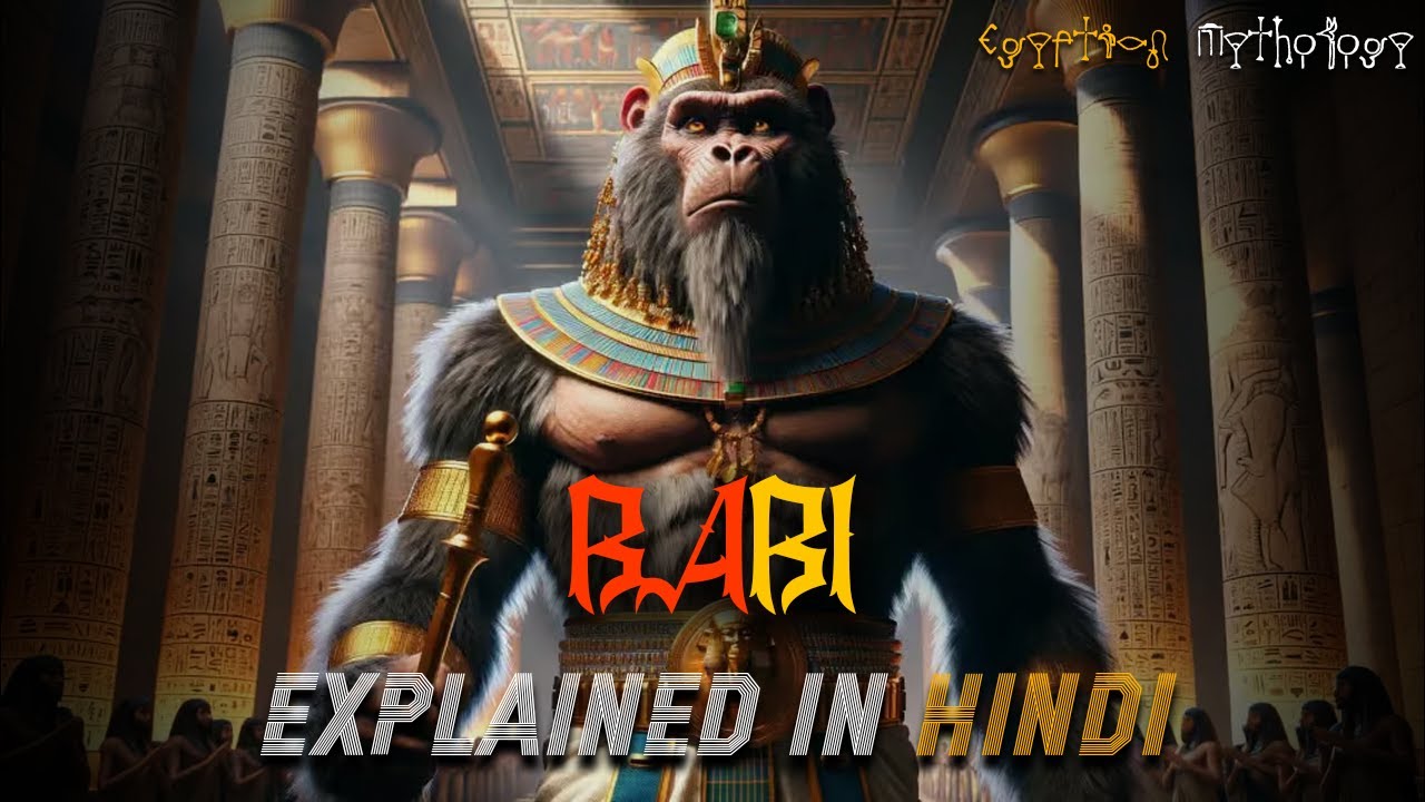 Story of Babi | Egyptian Mythology Explained - YouTube
