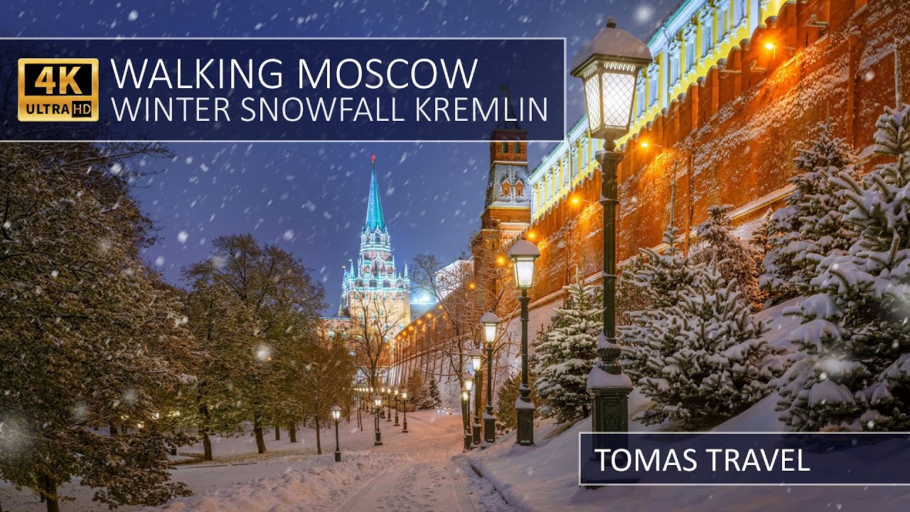 WALKING MOSCOW WINTER SNOWFALL KREMLIN 4K - ЗИМНЯЯ ПРОГУЛКА ПОД СТЕНАМИ ...