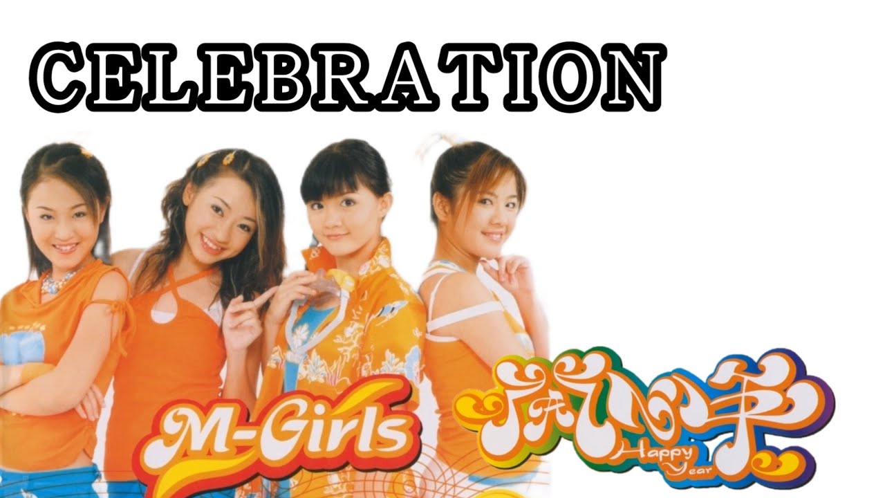M-GIRLS 四个女生 （开心年） 11. CELEBRATION - YouTube