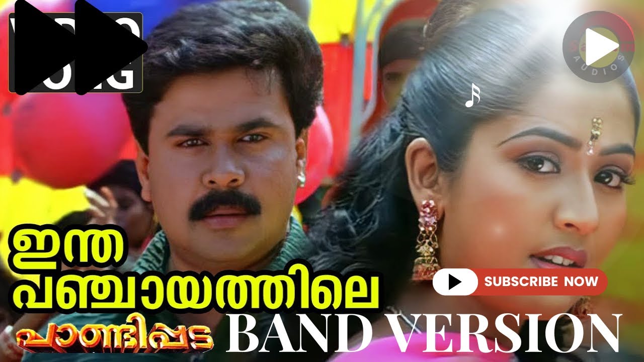 Pandippada Song Band Version | Fusion Song | Dileep Film Song ...