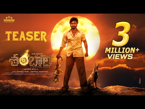 Shambhala Telugu Movie Official Teaser | Aadi Sai Kumar | Archana Iyer | Swasika | Ugandhar Muni