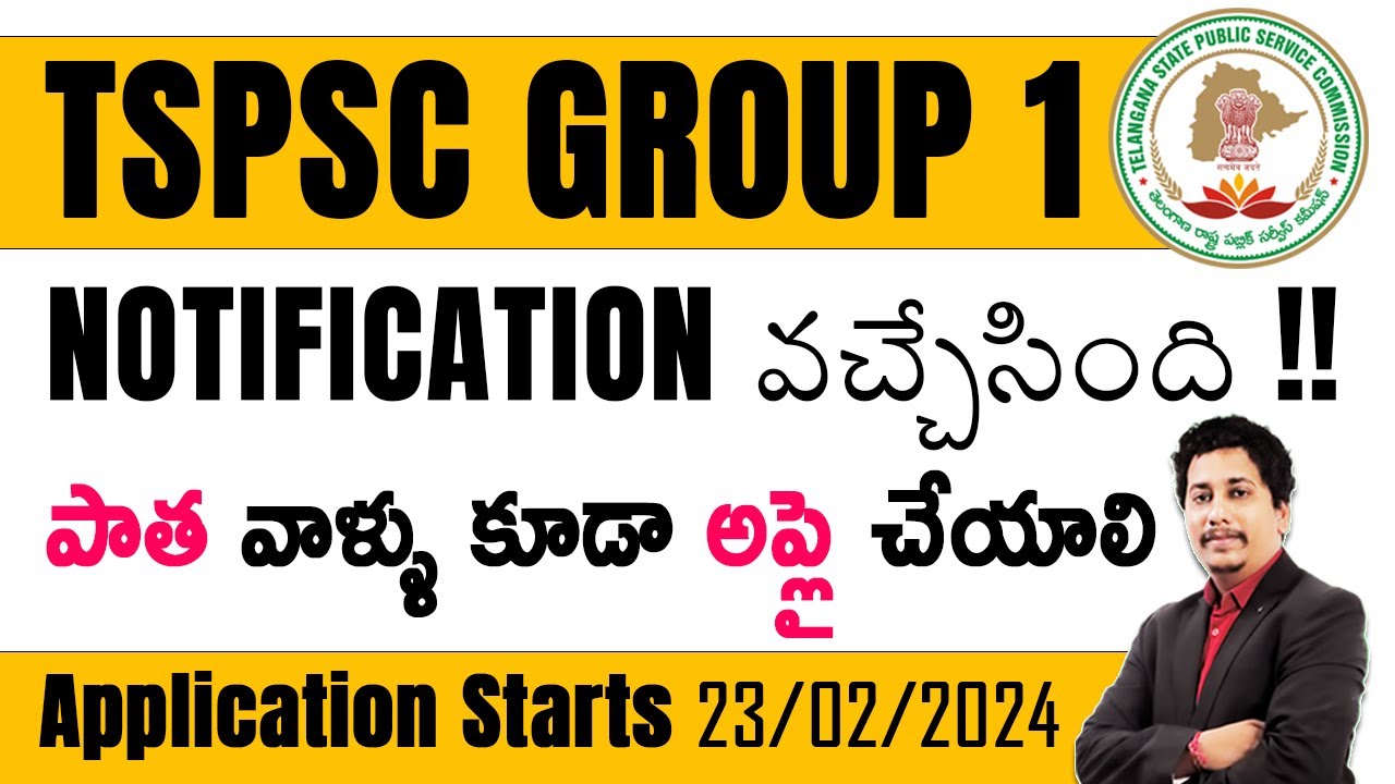 TSPSC Group 1 Notification వచ్చేసింది !! all details explained - YouTube