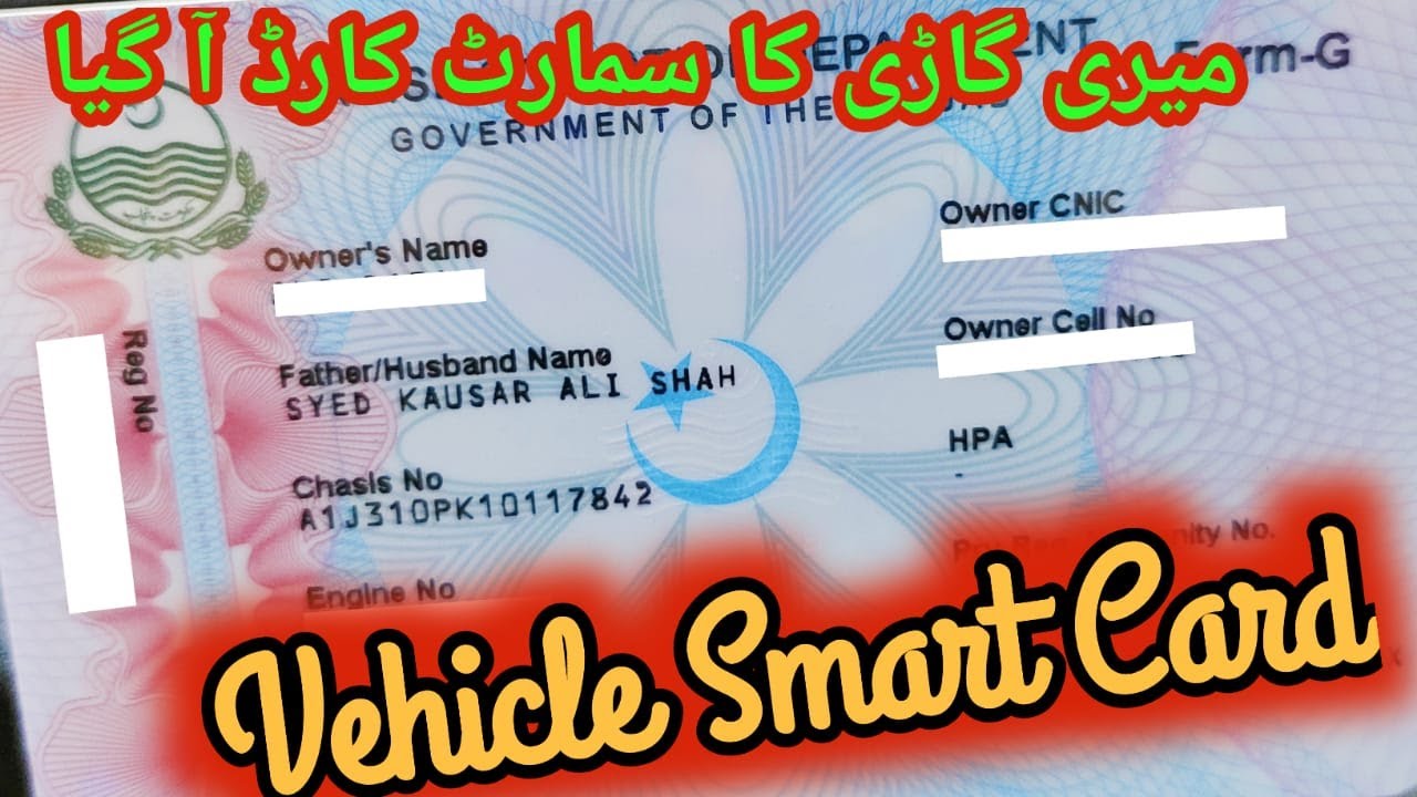 Smart Cards For Vehicle and Car Registration In Pakistan 2021 By Excise Department - YouTube