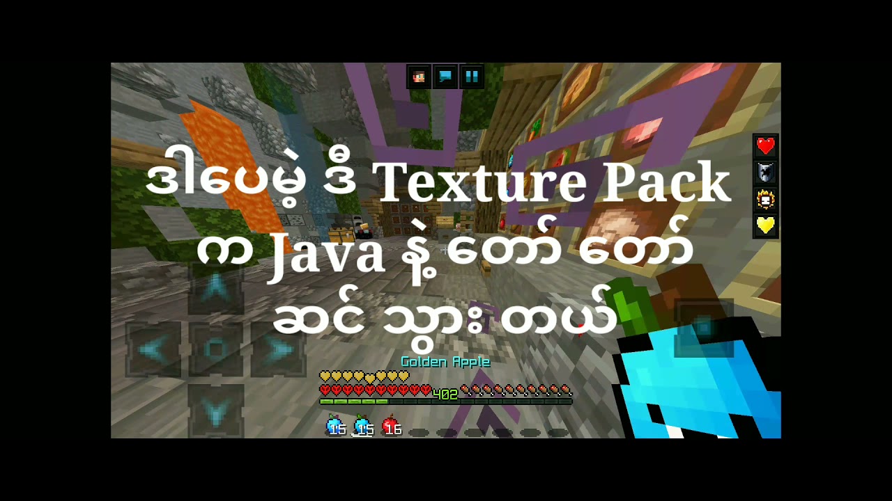 Wallibear Texture Pack Download No Zip No Lag😱😱 - YouTube