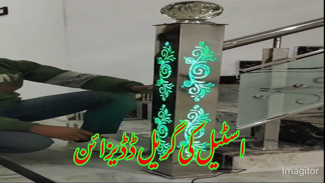 steel ki grill design#Dhuddistudio#Steelkigrill - YouTube