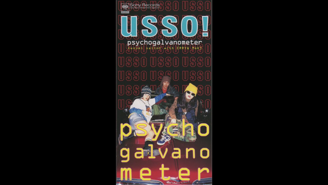 Psychogalvanometer ／USSO! （1995） - YouTube