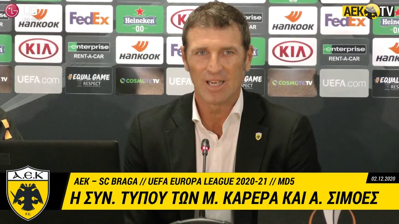 H ΣΥΝΕΝΤΕΥΞΗ ΤΥΠΟΥ ΤΩΝ Μ. ΚΑΡΕΡΑ ΚΑΙ Α. ΣΙΜΟΕΣ - YouTube