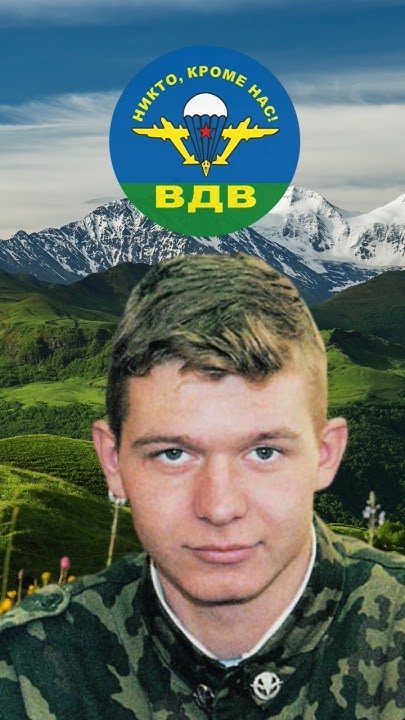 Верно ли поступил этот сержант ВДВ? #история #армия #война - YouTube