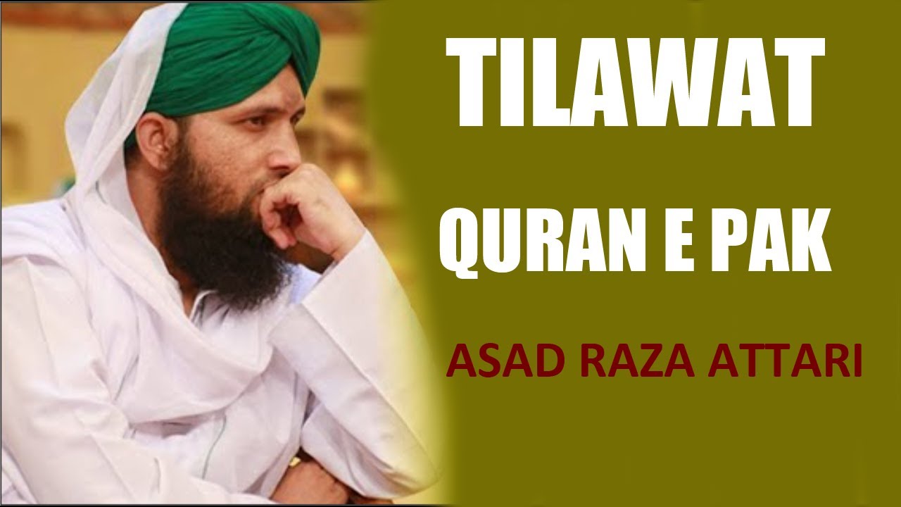Qari Asad Attari Tilawat e Quran || Quran Recitation Most Beautiful ...