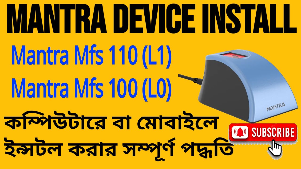 New Mantra MFS110 L1 Device Install Process 2024 || Driver & RD Service ...