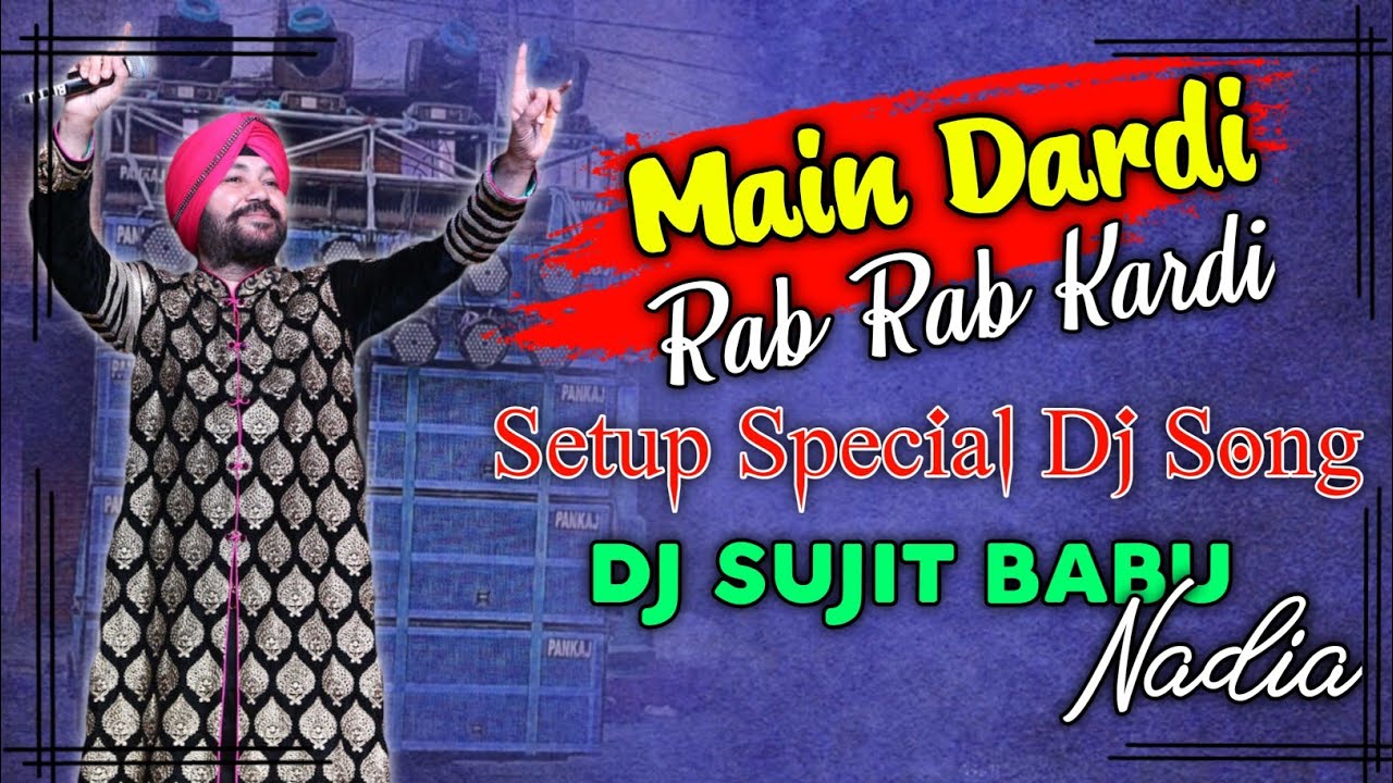 Main Dardi Rab Rab Kardi Dj Song || Saraswati Puja Dj Mix || Dardi Rab Rab Kardi Dj || Dj Sujit ...
