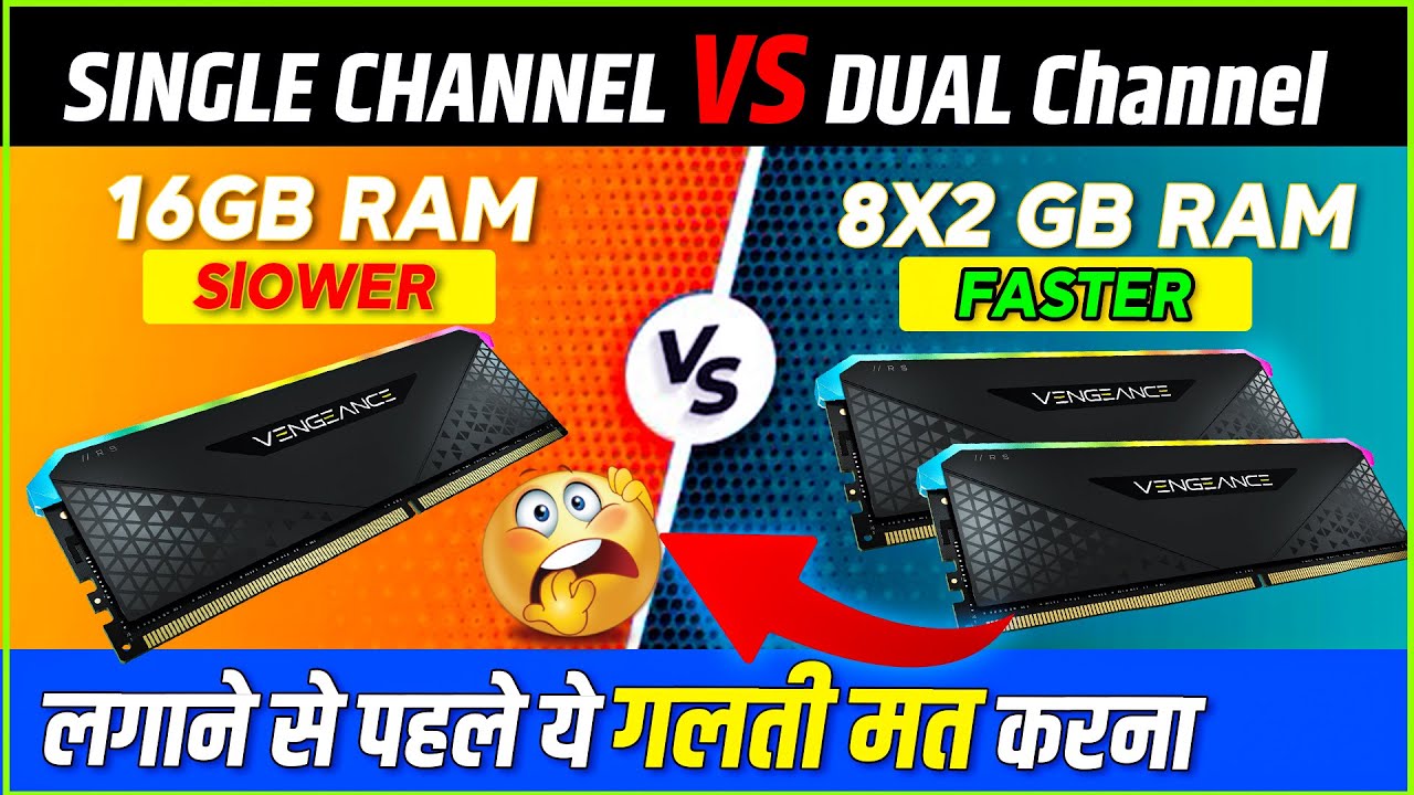 Single Channel vs Dual Channel RAM🚀Which is Better for Your PC in 2024 ...